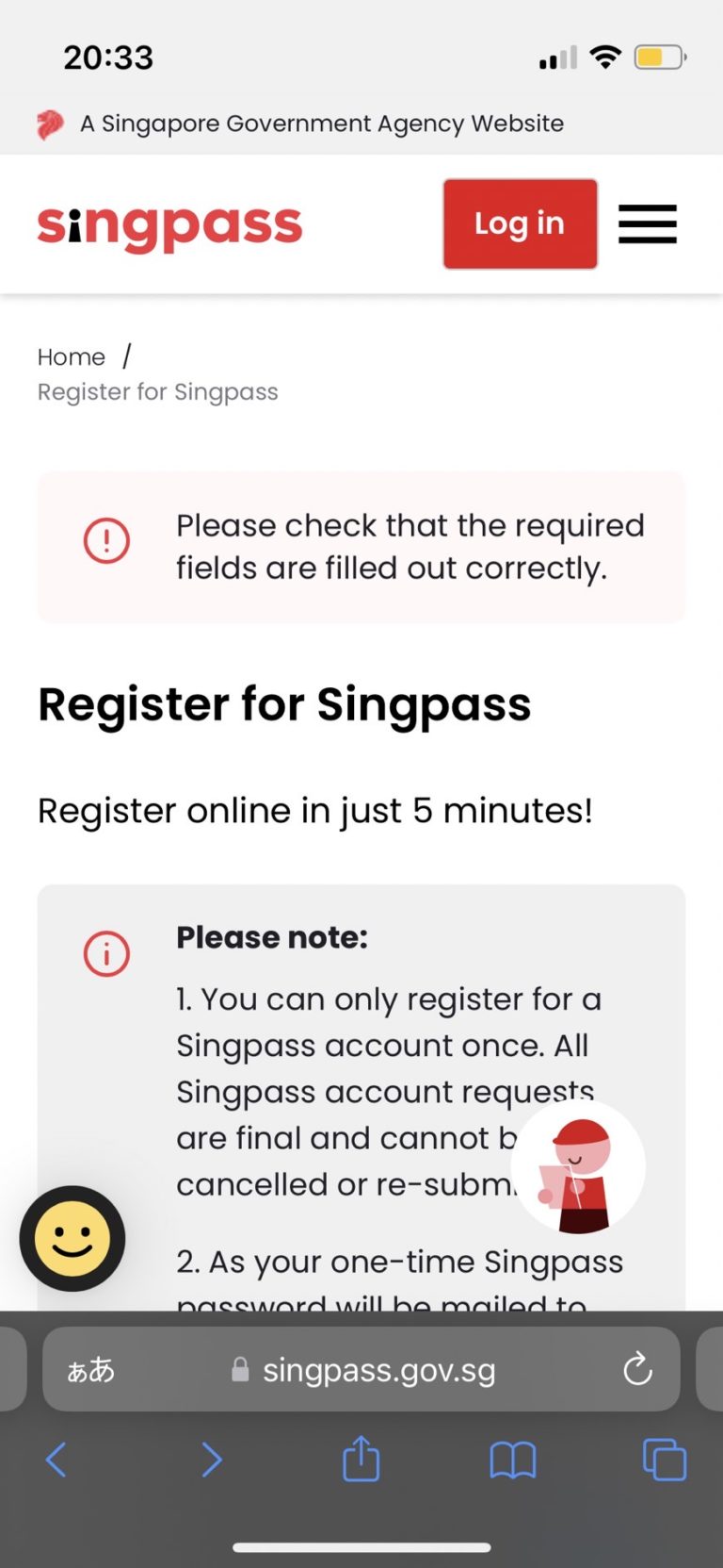 [日本語と画像で説明]singpassの登録は簡単！オンラインで10分かからずで終了する設定方法（シンガポールのマイナンバーカード） | 駐在妻のいろは。